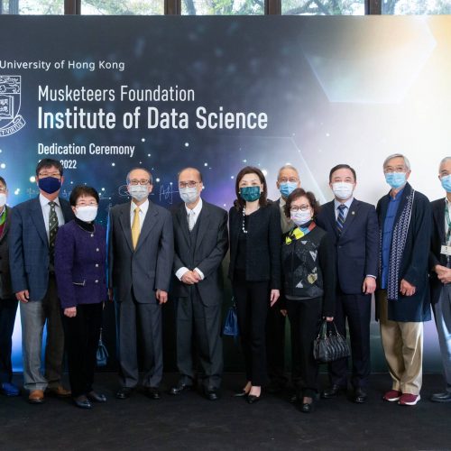 Dedication Ceremony:Unveiling a World-class Data Science Hub in HKU ...