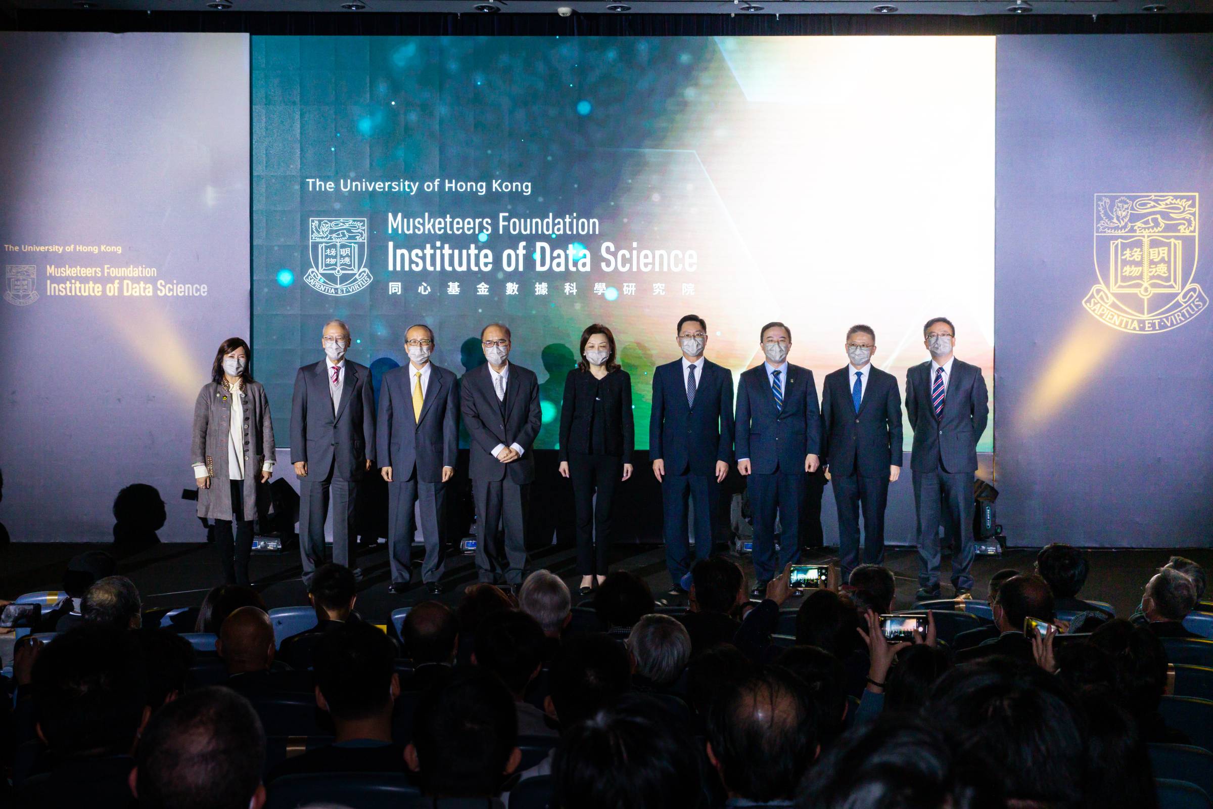 Dedication Ceremony:Unveiling a World-class Data Science Hub in HKU ...