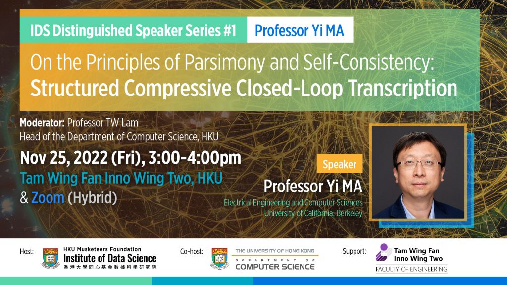 IDS Distinguished Speaker Series - HKU Musketeers Foundation Institute ...