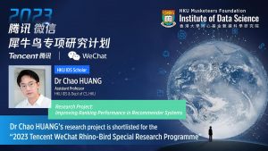 HKU IDS Scholar Dr Chao Huang’s Project Is Shortlisted for “2023 Tencent WeChat Rhino-Bird ...