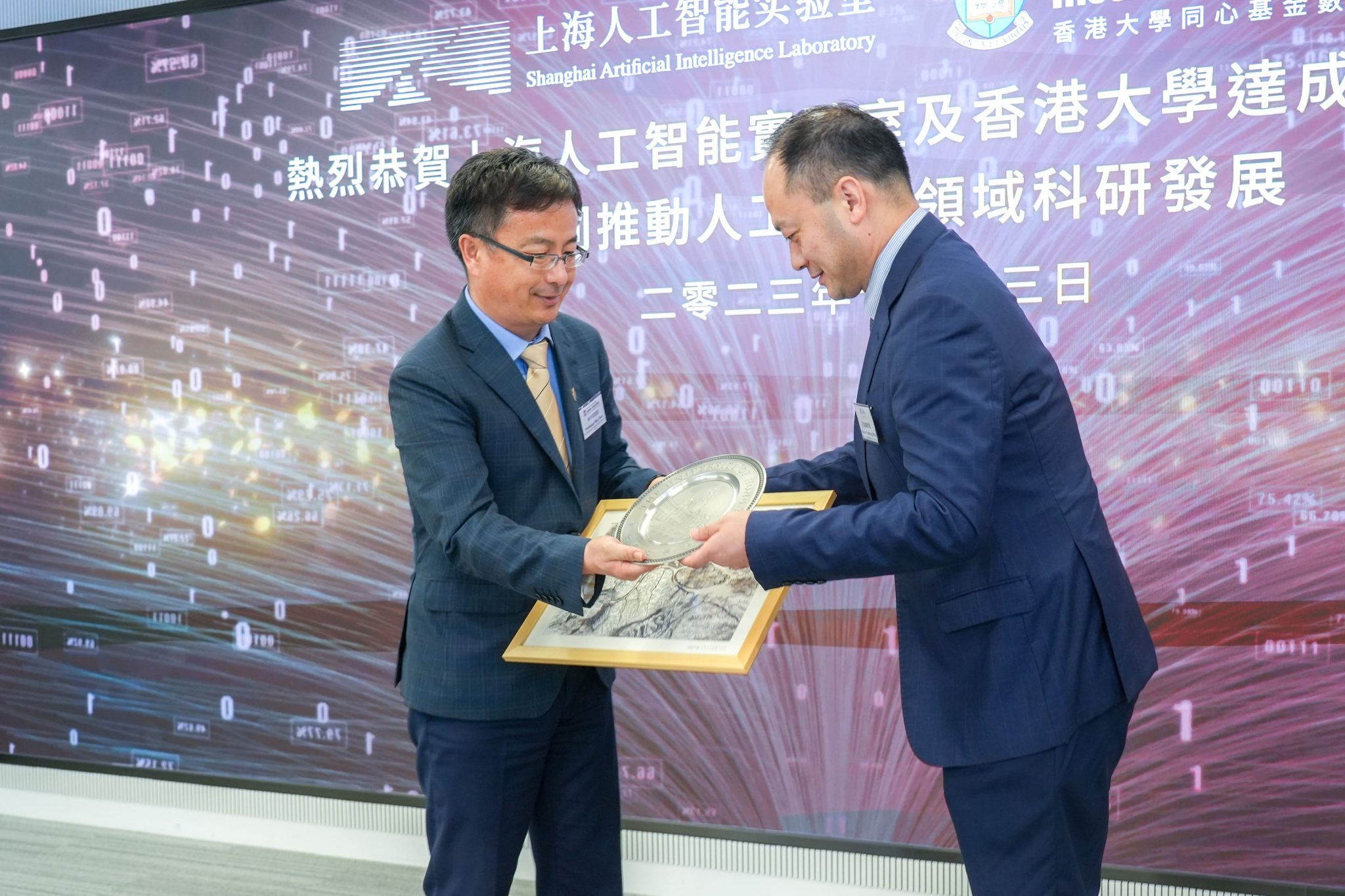 HKU & Shanghai AI Lab Signed Research Collaboration Agreement – Strong ...