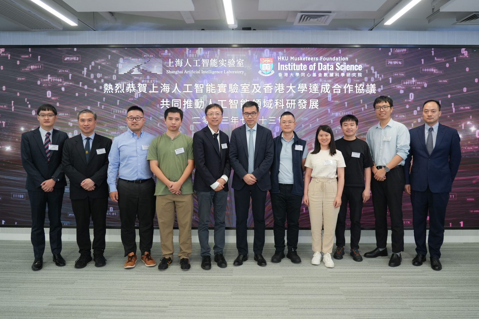 HKU & Shanghai AI Lab Signed Research Collaboration Agreement – Strong ...