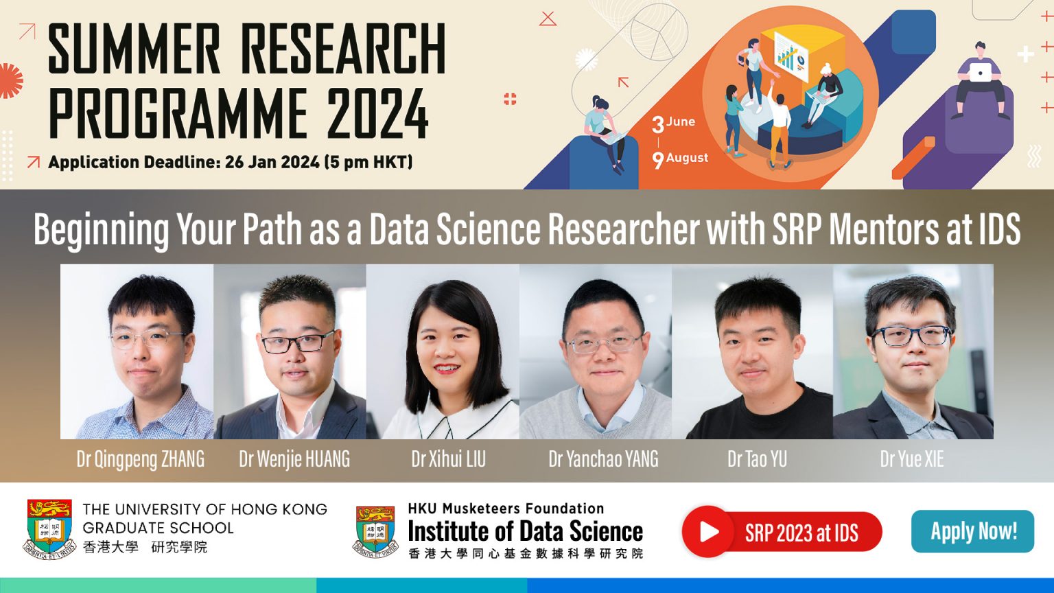 Summer Research Programme 2024 – Welcoming a New Batch of Elite ...