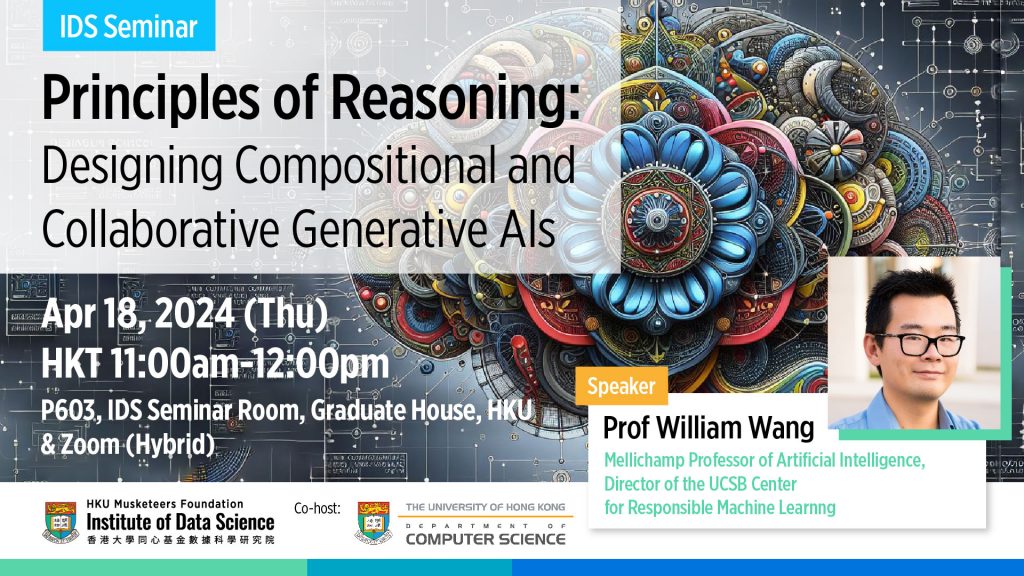 HKU IDS Guest Seminar: Principles of Reasoning: Designing Compositional and Collaborative ...