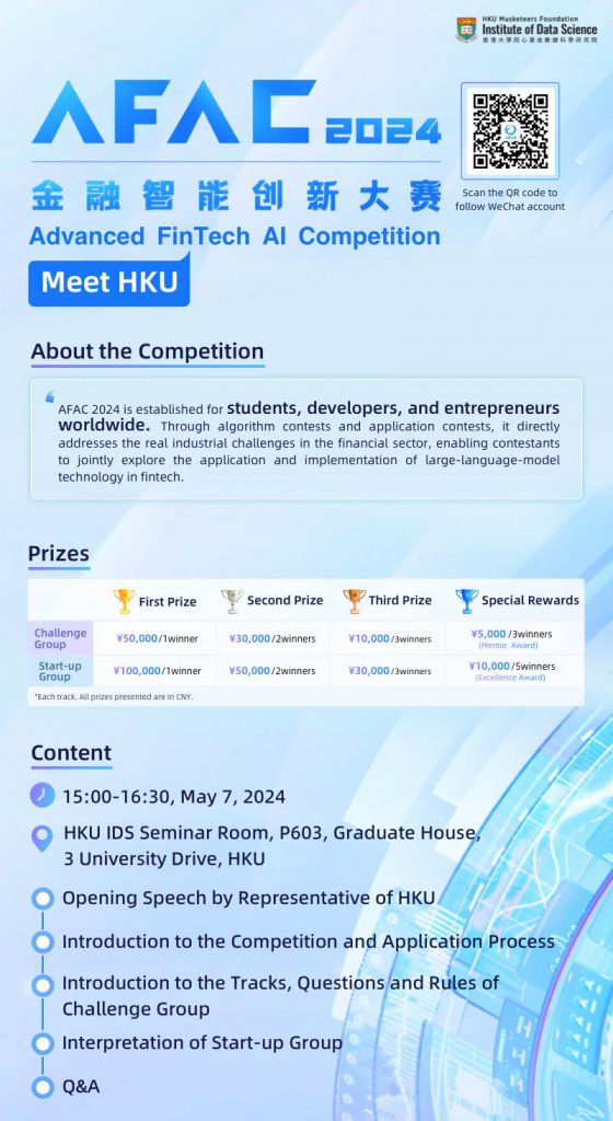 AFAC2024 – Advanced FinTech AI Competition - HKU Musketeers Foundation Institute of Data Science