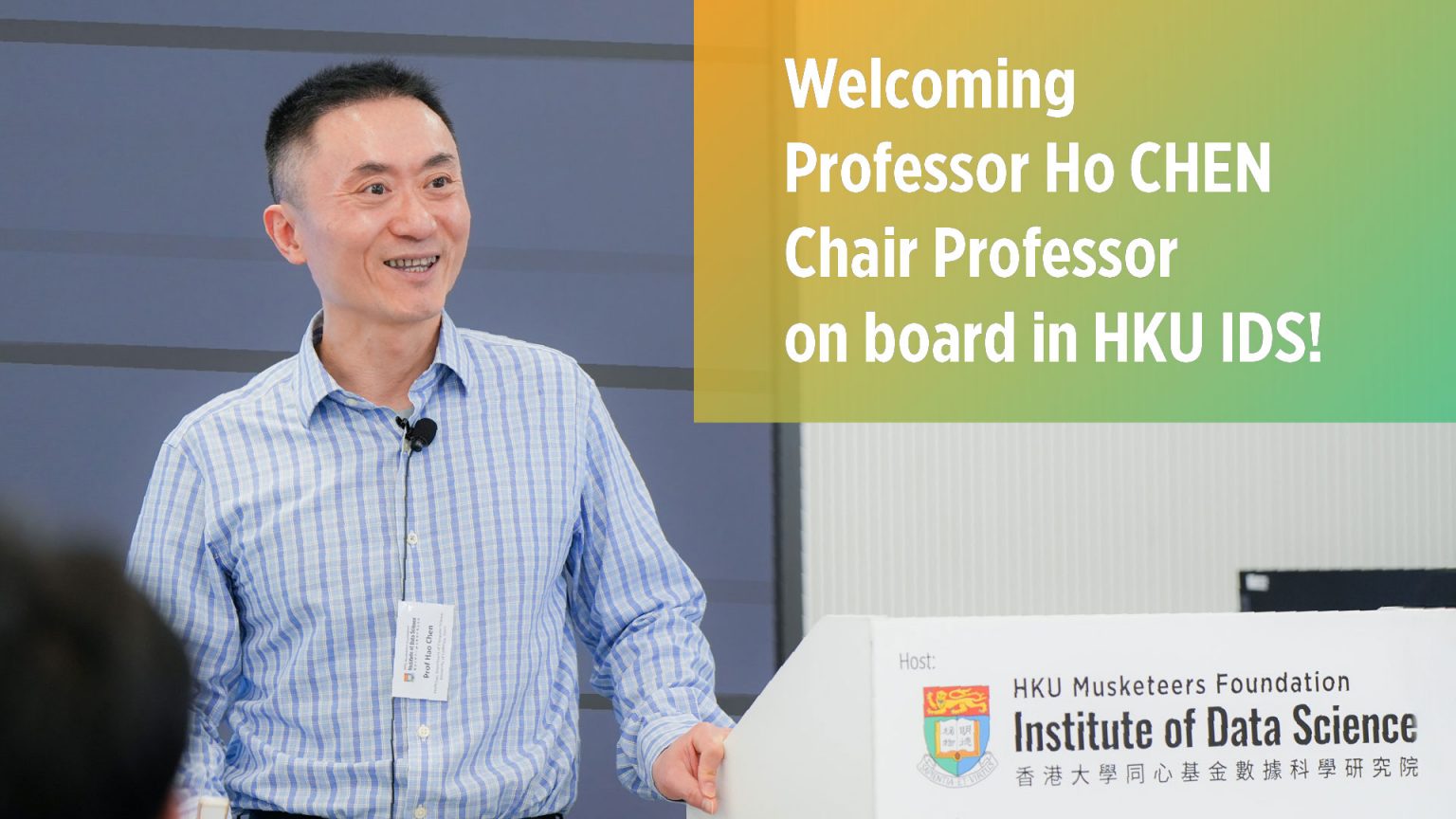 Welcoming Professor Ho CHEN, Chair Professor, on board in HKU IDS! - HKU Musketeers Foundation ...