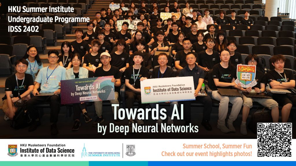 Reaching a More Profound Understanding of AI Research with HKU IDS ...