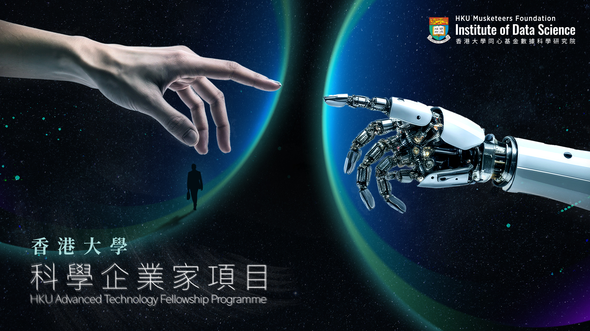HKU Advanced Technology Fellowship Programme – Application - HKU ... HKU Advanced Technology Fellowship Programme – Application - HKU ...