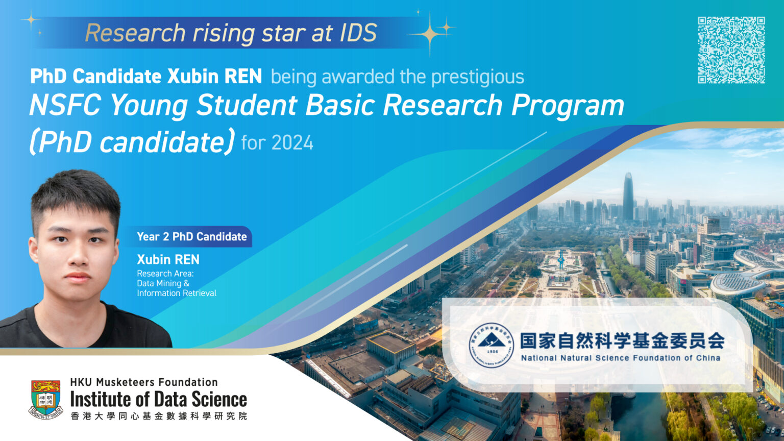 Big Congratulations to Our HKU IDS Research Rising Star – HKU IDS PhD ...