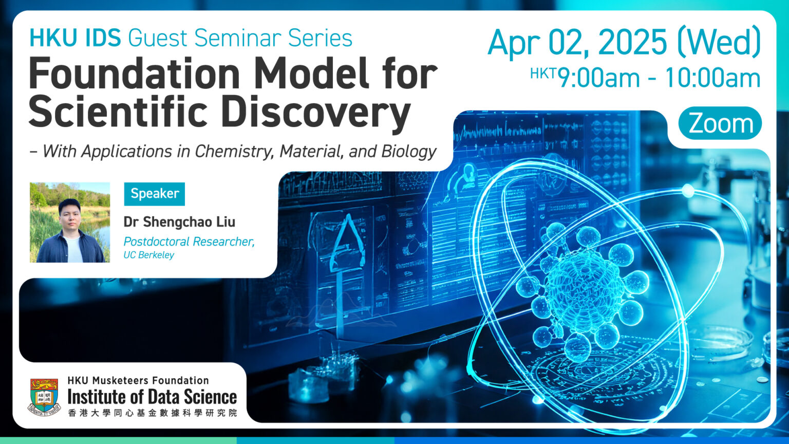 HKU IDS - HKU Musketeers Foundation Institute of Data Science