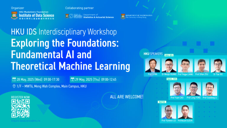 HKU IDS Interdisciplinary Workshop – Exploring the Foundations ...